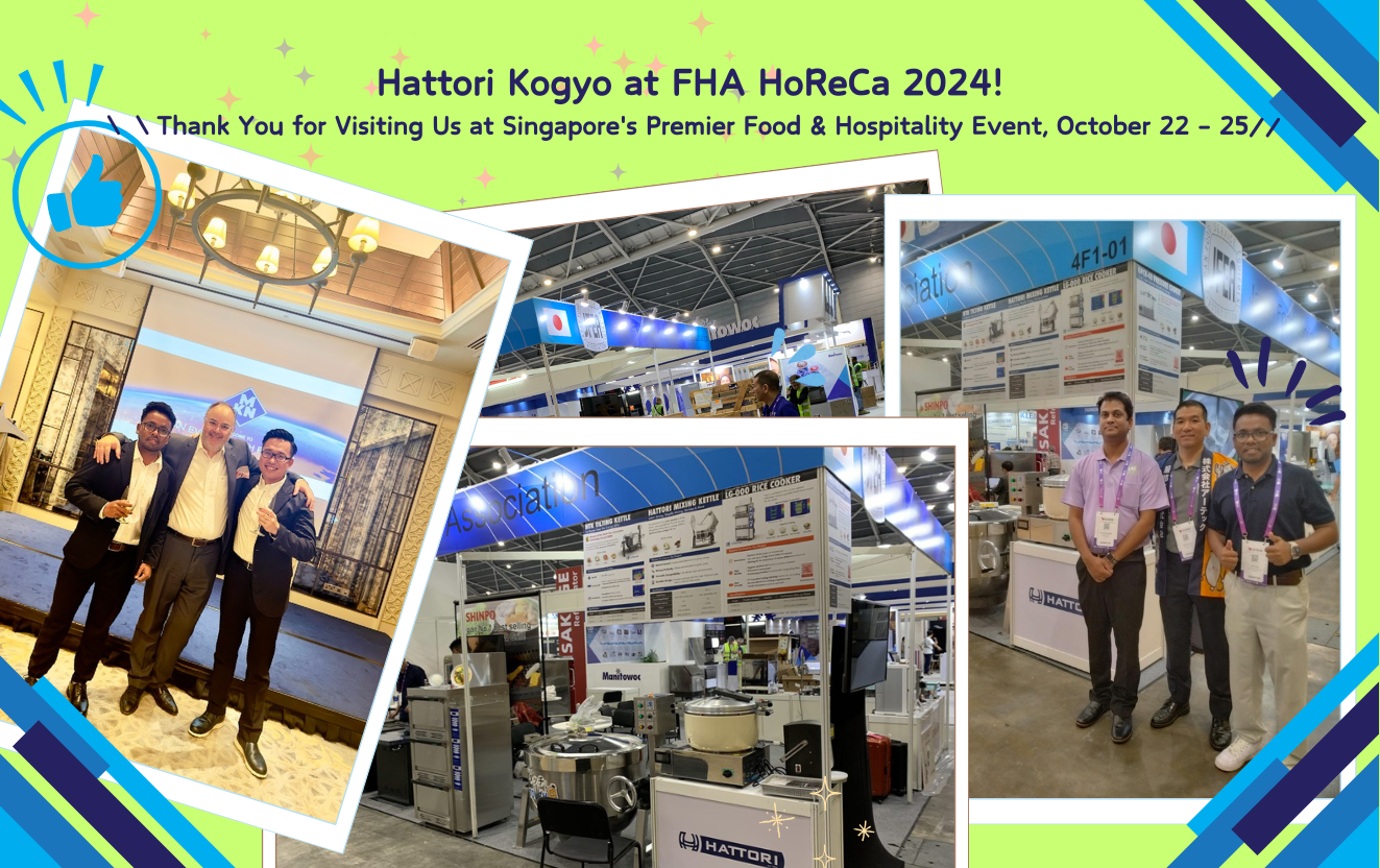 服部工業の総合カタログ・製品情報・お役立ち資料ダウンロード